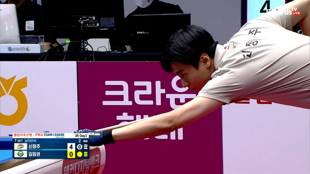 7세트 HL 하나카드(신정주) VS TS샴푸·푸라닭(김임권)[웰컴저축은행 PBA 팀리그 2022-2023 3 | 다음스포츠