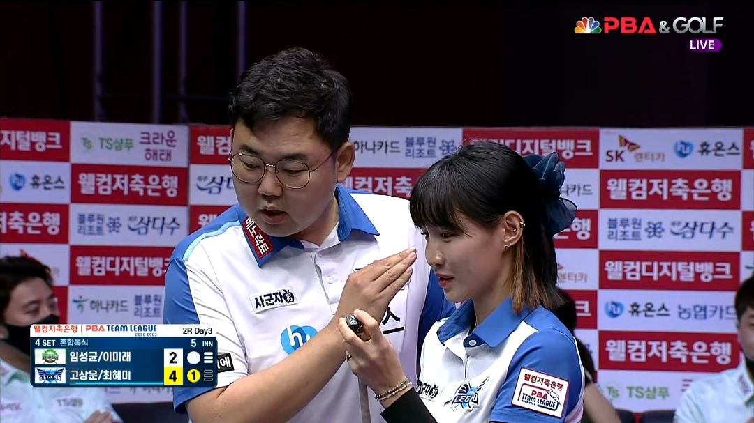 4세트 HL TS샴푸·푸라닭(임성균,이미래) VS 휴온스(고상운,최혜미)[웰컴저축은행 PBA 팀리그 2022 | 다음스포츠