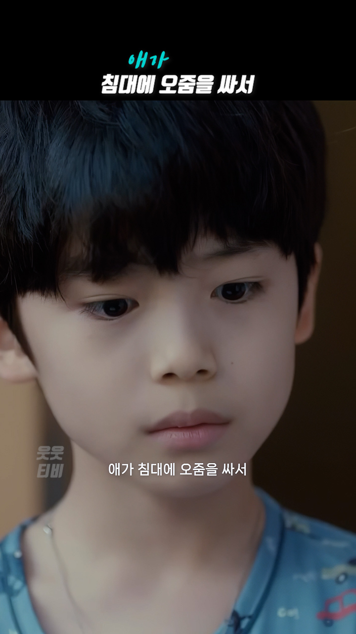 저한테 시간 좀 내주십시오ㅣ 뷰티인사이드 Shorts 오늘의 숏 Beta