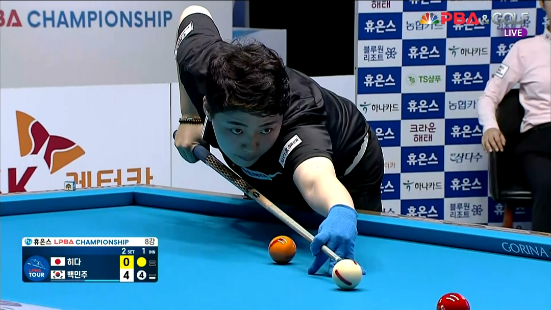 히다 vs 백민주 8강 2세트 HL[휴온스 LPBA 챔피언십 2022] | 다음스포츠