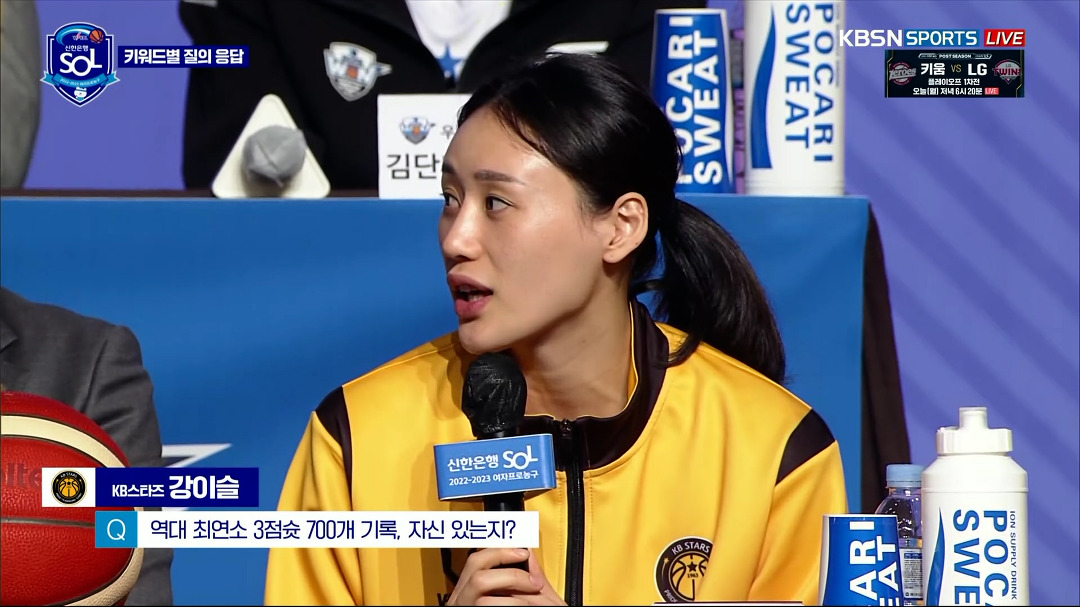 다음스포츠 | [22-23 WKBL 미디어데이] 키워드별 질의 응답 『핫키워드② 나이는 숫자일 뿐』