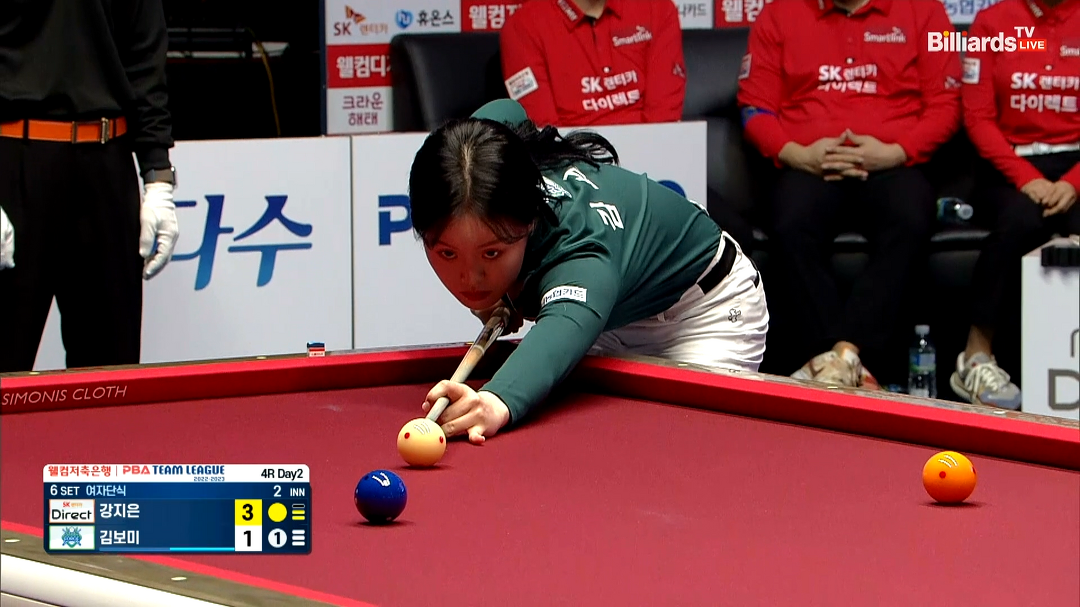 6세트 HL SK렌터카(강지은) VS NH농협카드(김보미)[웰컴저축은행 PBA 팀리그 2022-2023 4라 | 다음스포츠