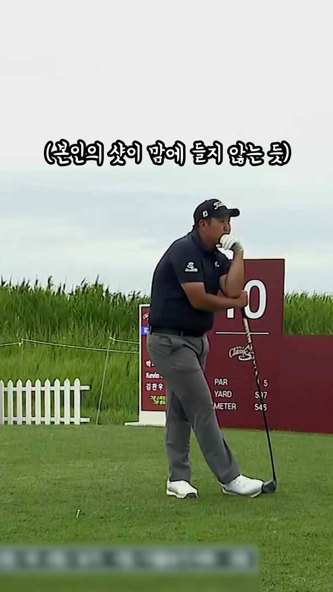 고요 속의 외침 #김찬우 #KPGA - 오늘의 숏 beta