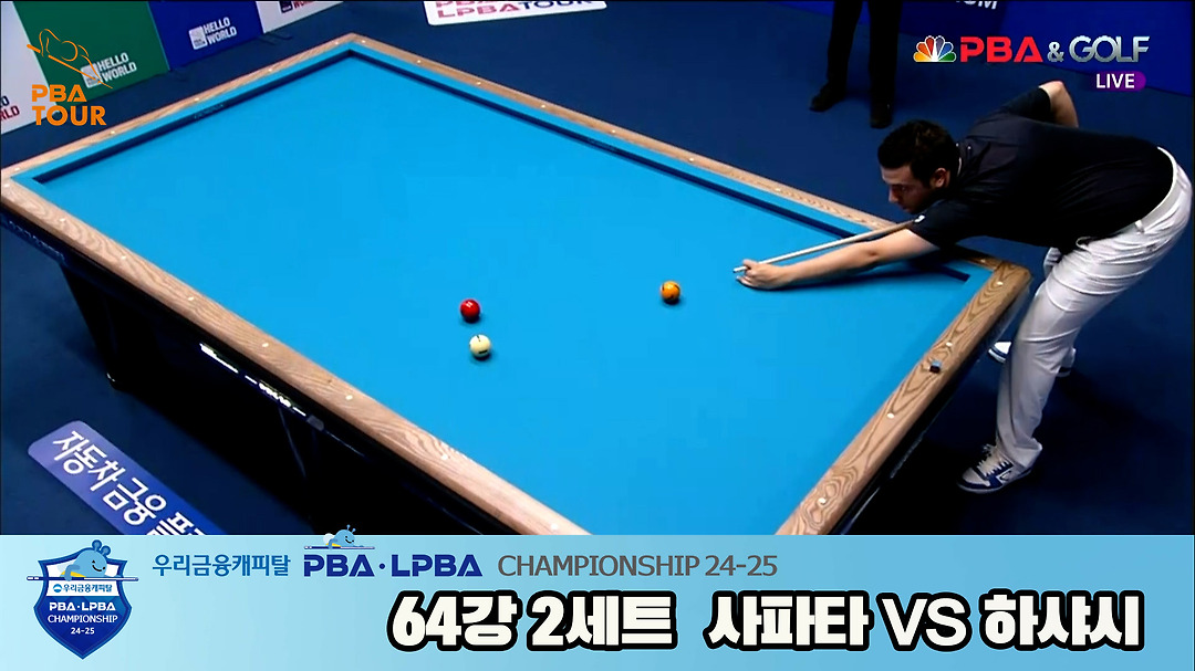 다음스포츠 | 하샤시vs사파타 64강 2세트 HL[우리금융캐피탈 PBA챔피언십 24-25]
