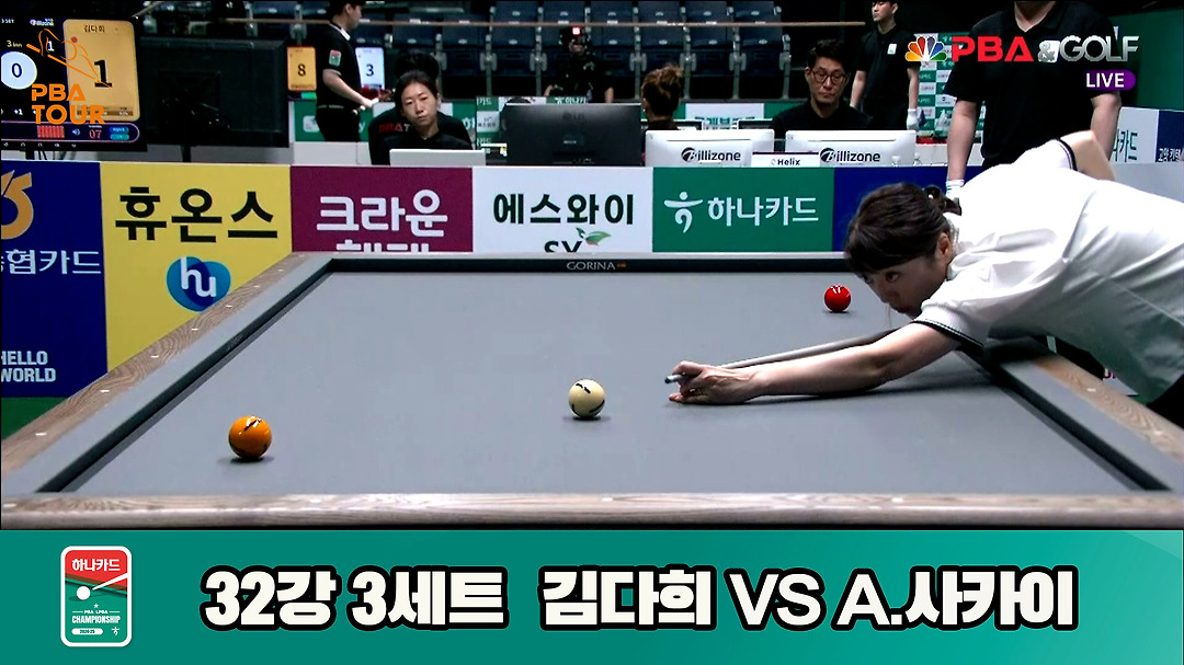 다음스포츠 | 사카이vs김다희 32강 3세트 HL[하나카드 LPBA챔피언십]