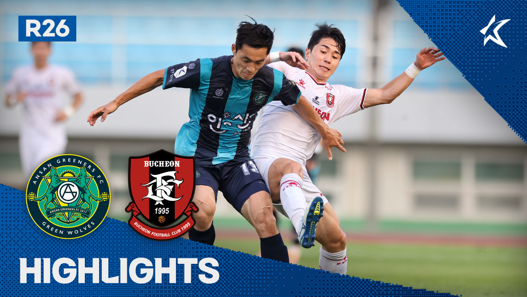 다음스포츠 | [26R HL] 안산 vs 부천
