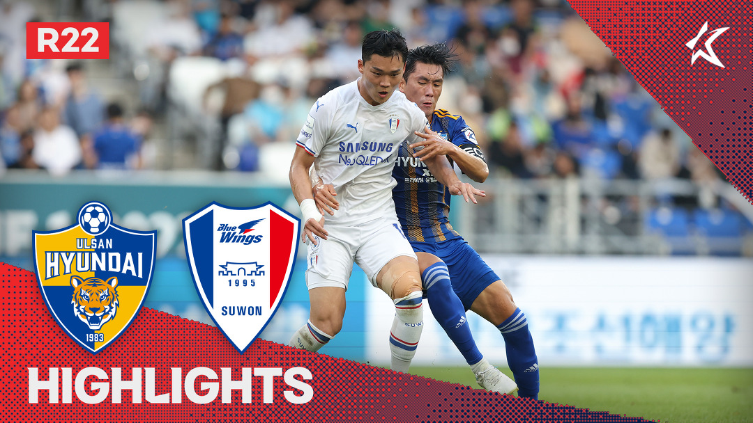 다음스포츠 | [22R HL] 울산 현대 vs 수원 삼성