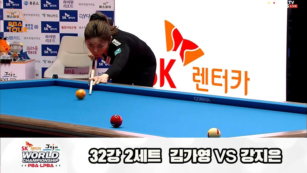 다음스포츠 | 김가영vs강지은 32강 2세트 HL[SK렌터카 제주 LPBA월드챔피언십2024]