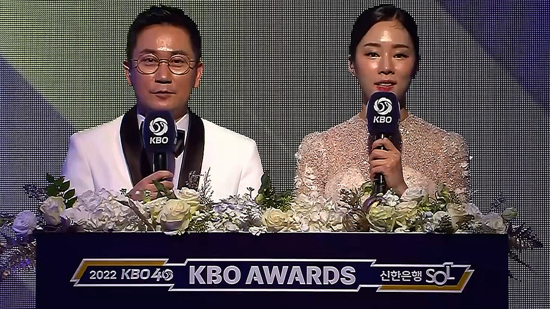 다음스포츠 | '2022 KBO 시상식' 시즌 결산