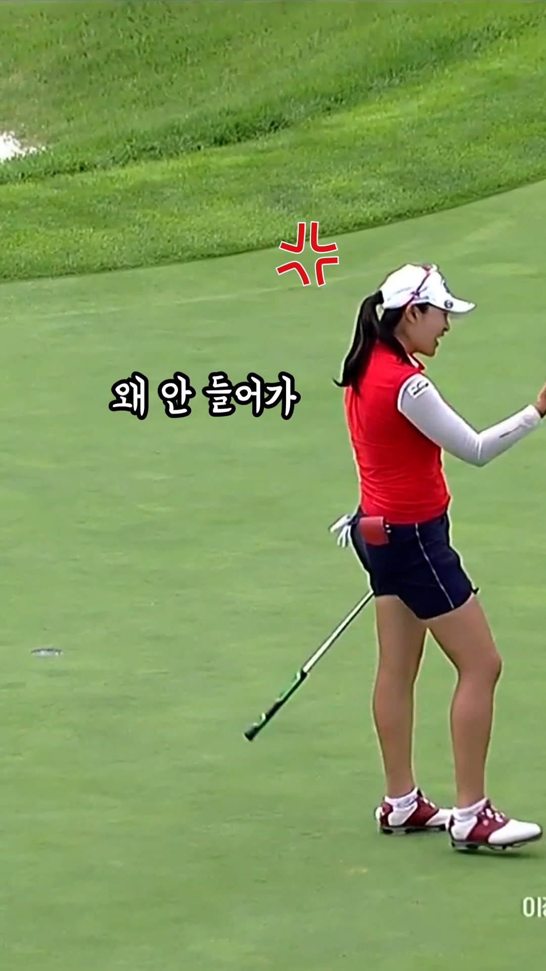 왜 안 들어가! #김아림 #KLPGA - 다음 루프