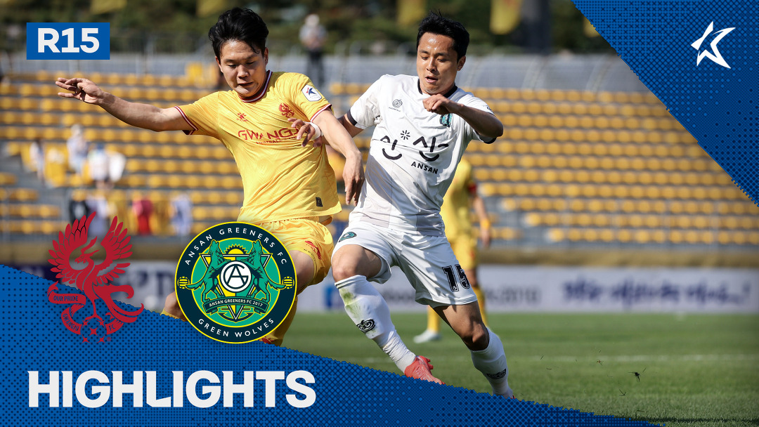 다음스포츠 | [15R HL] 광주 vs 안산