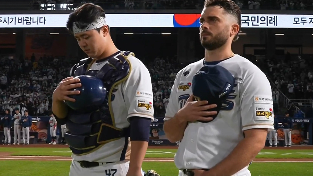 다음스포츠 | [다시보기] SSG vs NC (준PO)_10월 25일_5부