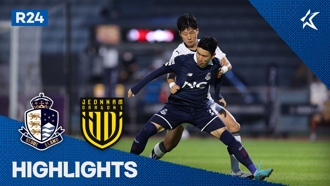 다음스포츠 | [24R HL] 서울E vs 전남
