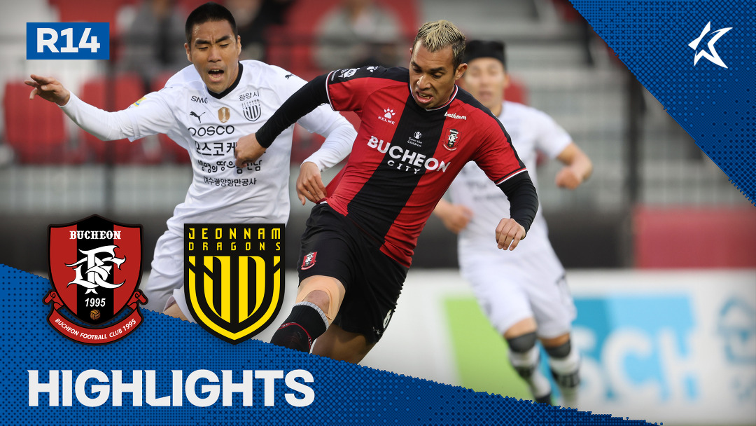[14R HL] 부천 vs 전남 | 다음스포츠