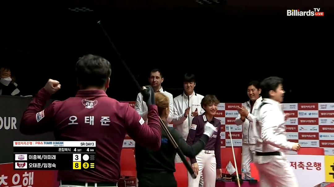 다음스포츠 | 오늘은 오태준의 날!!원뱅크 넣어치기로 4세트 승리[웰컴저축은행 PBA팀리그 23-24 5R]