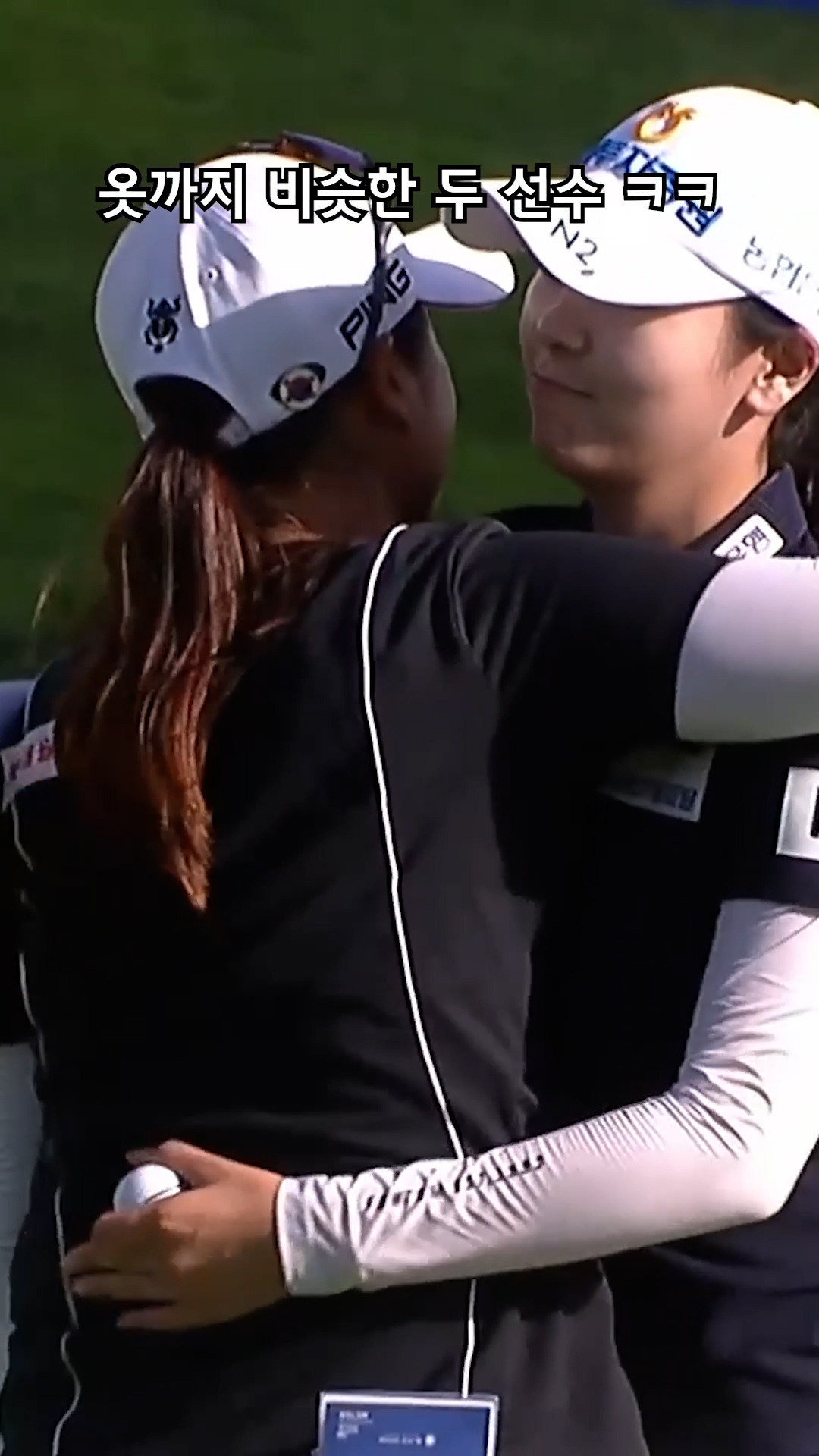 도플갱어 #이가영 #최혜진 #KLPGA - 오늘의 숏 beta