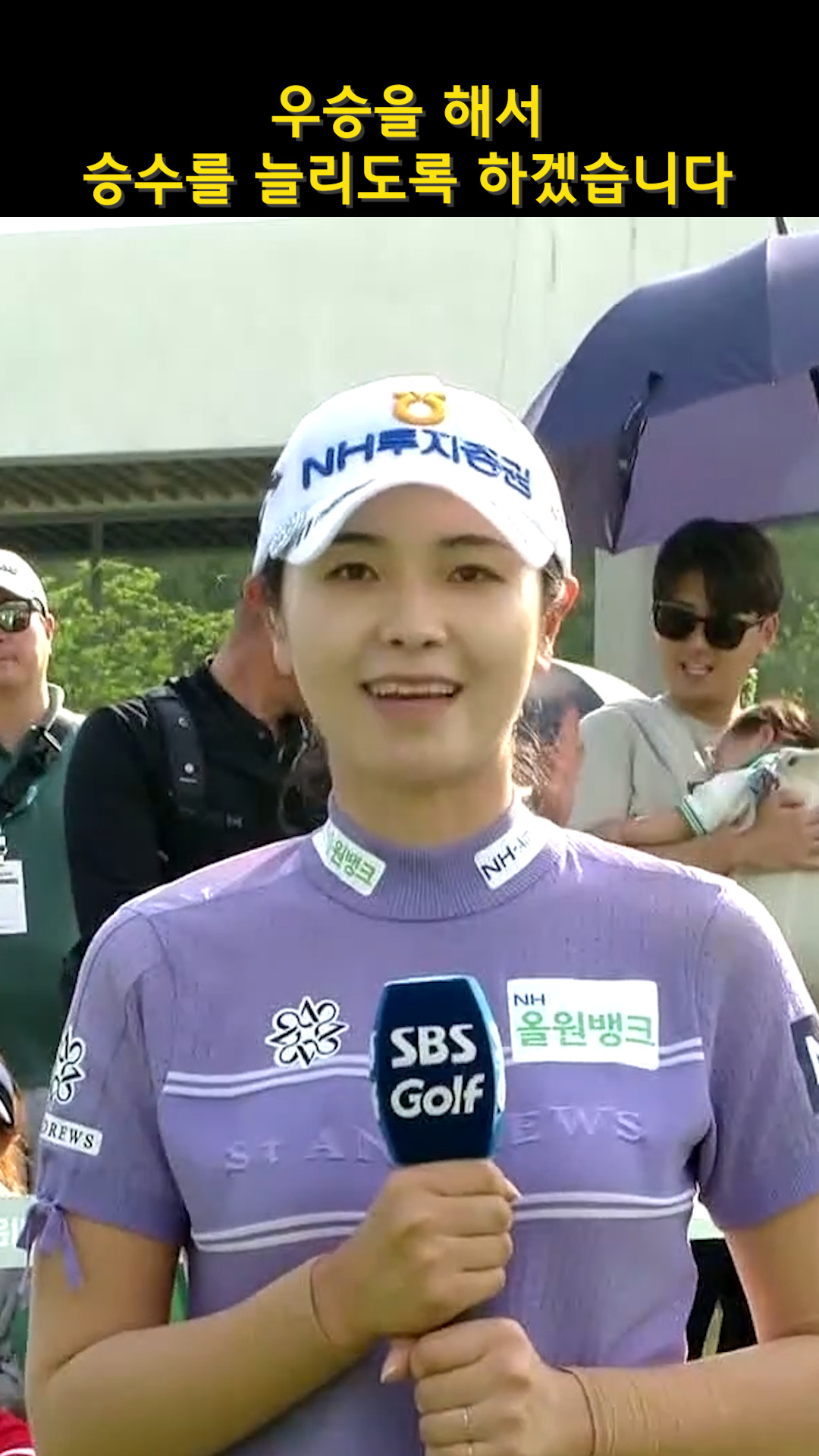 아직 상반기 남아있다 #이가영 #우승 #KLPGA - 다음 루프