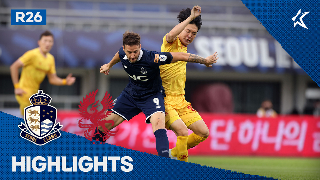 다음스포츠 | [26R HL] 서울E vs 광주