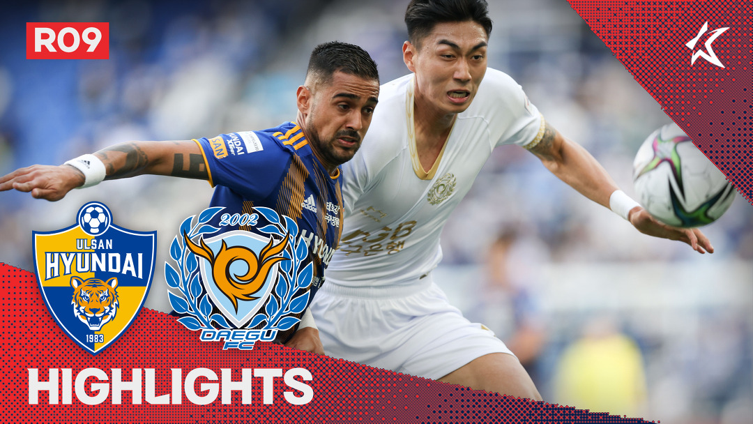 다음스포츠 | [9R HL] 울산 현대 vs 대구 FC