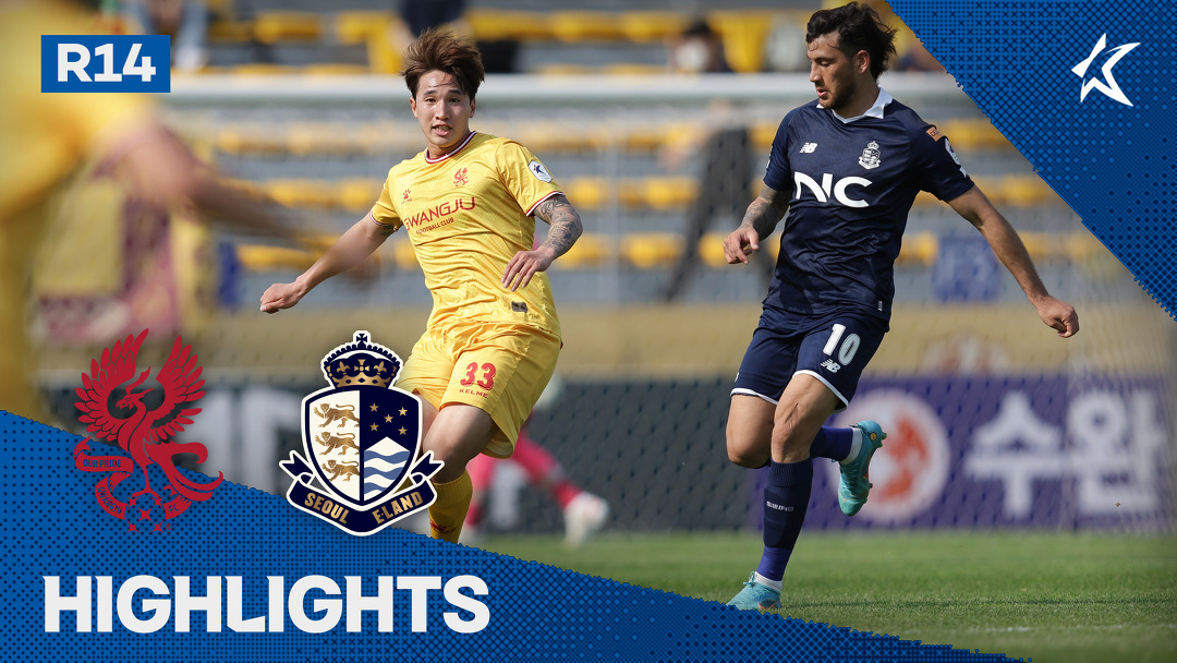 다음스포츠 | [14R HL] 광주 vs 서울E