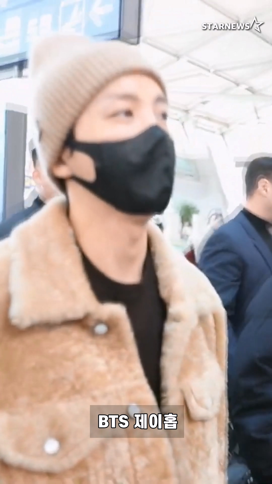 BTS 제이홉 '멋진 공항패션' - 오늘의 숏 beta