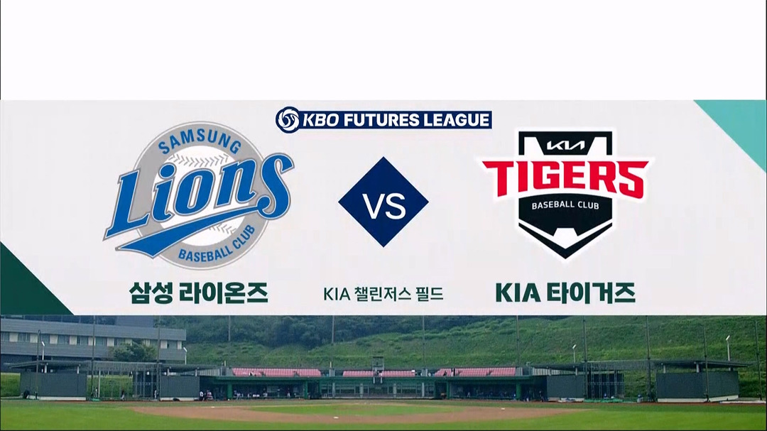 다음스포츠 | [전체HL] 삼성 vs KIA_9월 13일