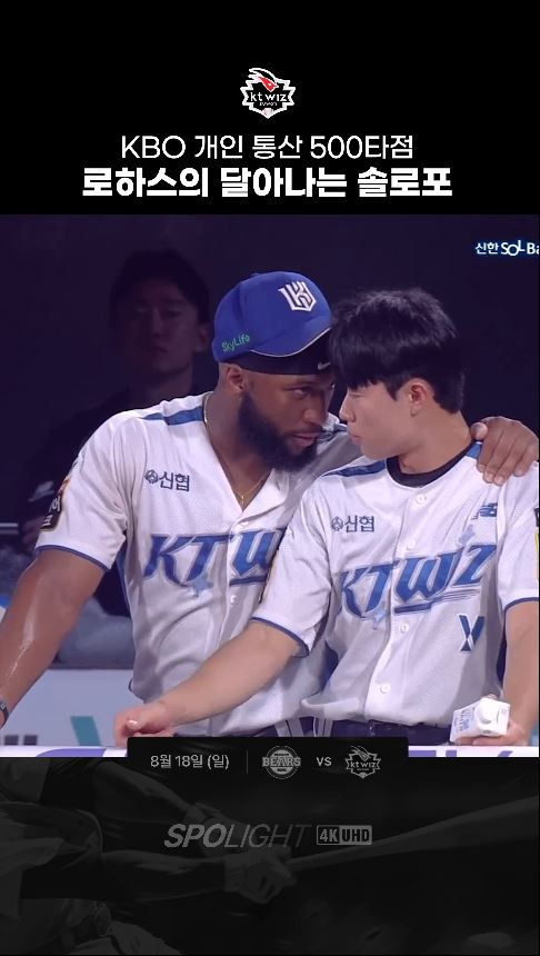 다음스포츠 | [두산 vs KT] KBO 개인 통산 500타점 로하스의 달아나는 솔로포