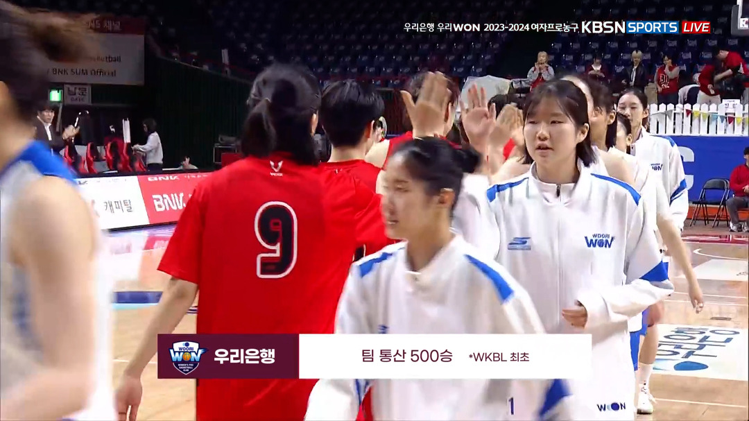 다음스포츠 | '우리가 곧 역사다' WKBL 최초 500승에 성공하는 우리은행