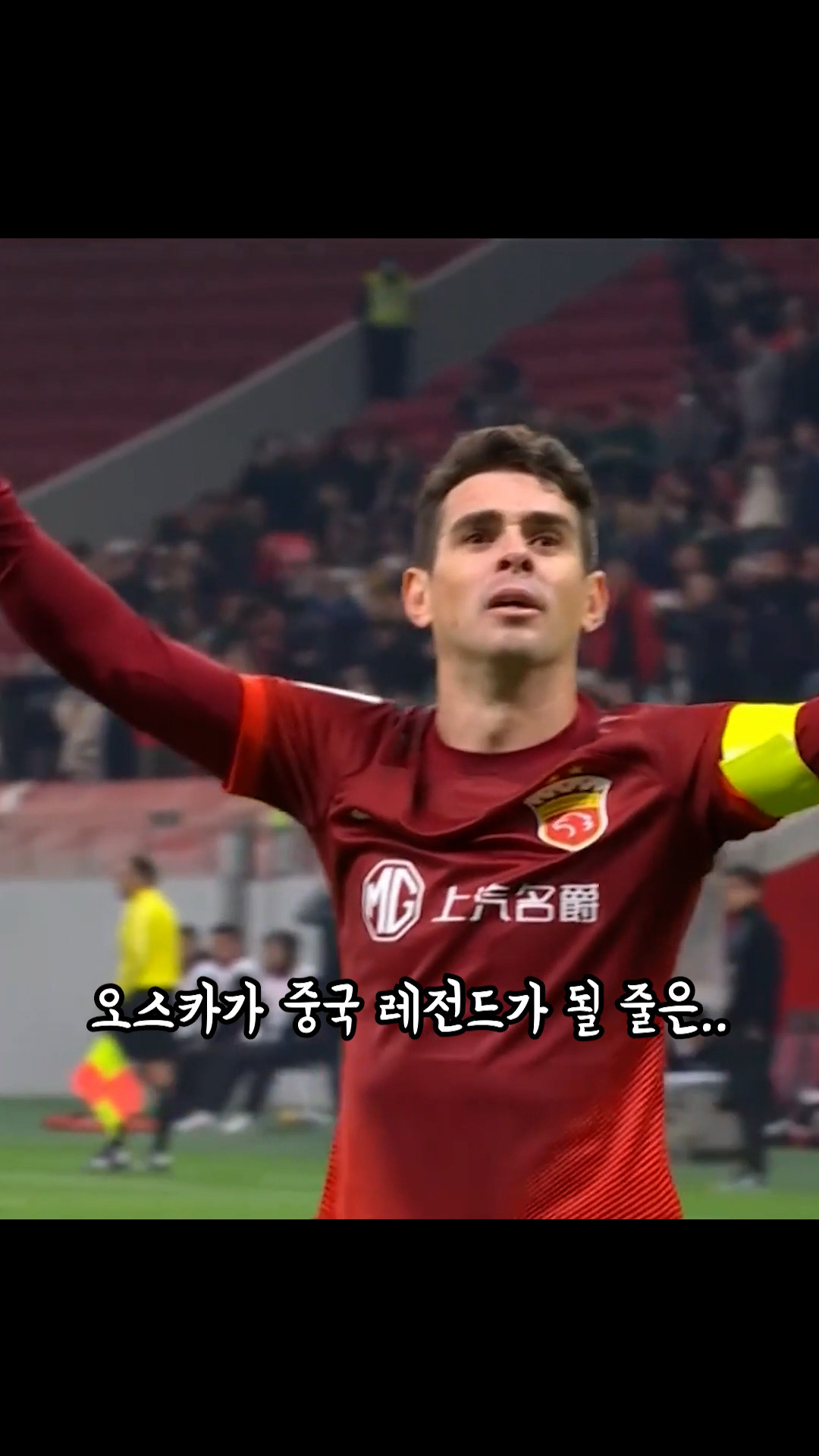 8년간 3171억을 번 남자 #ACL #오스카 #PK - 다음 루프