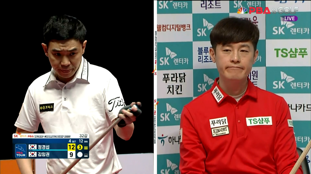 정경섭 vs 김임권 32강 4세트 HL[SK렌터카 PBA 월드챔피언십 2023] | 다음스포츠