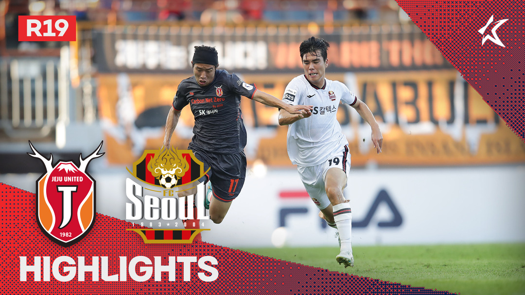 다음스포츠 | [19R HL] 제주 유나이티드 vs FC 서울