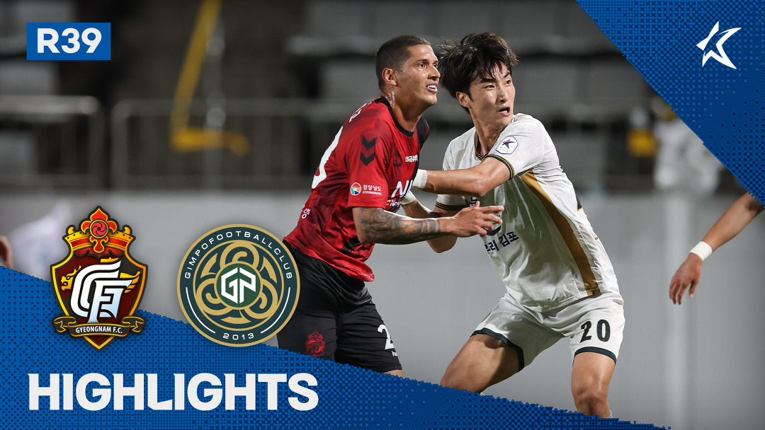 다음스포츠 | [39R HL] 경남 vs 김포