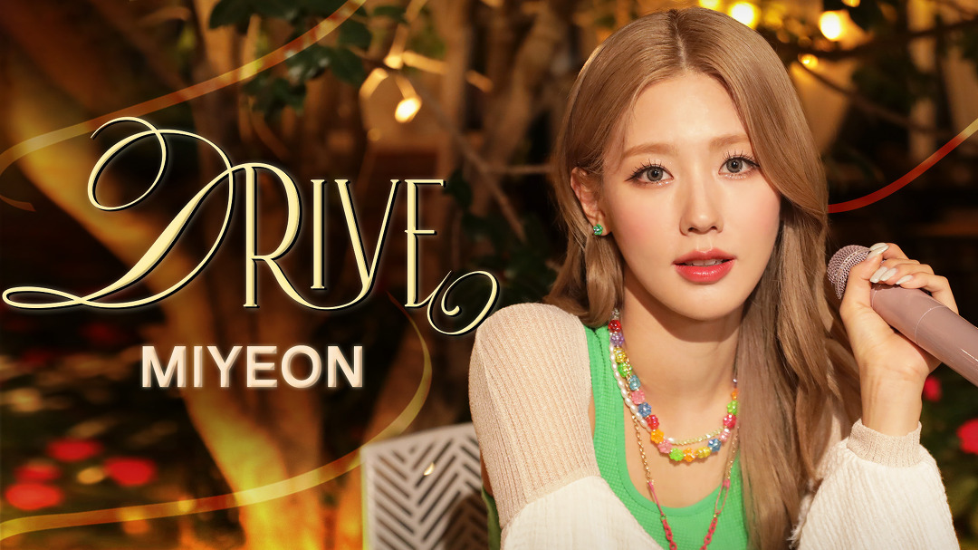 [Special Clip] 미연 (MIYEON) - Drive | 다음연예