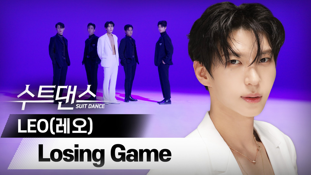 다음연예 | [수트댄스] LEO - Losing Game