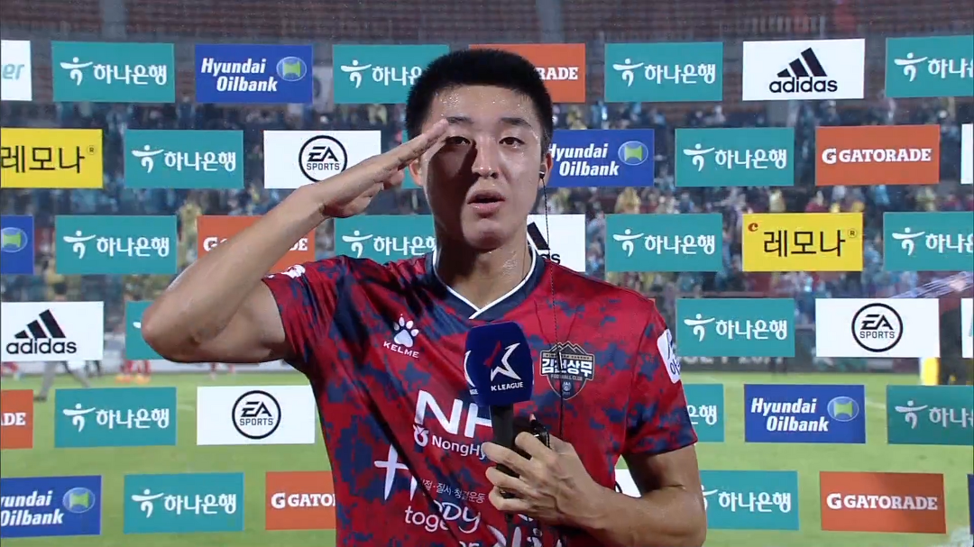 다음스포츠 | '김천 상무의 네이마르' 멋진 개인기로 동점골을 넣은 김준범 선수 경기 후 인터뷰