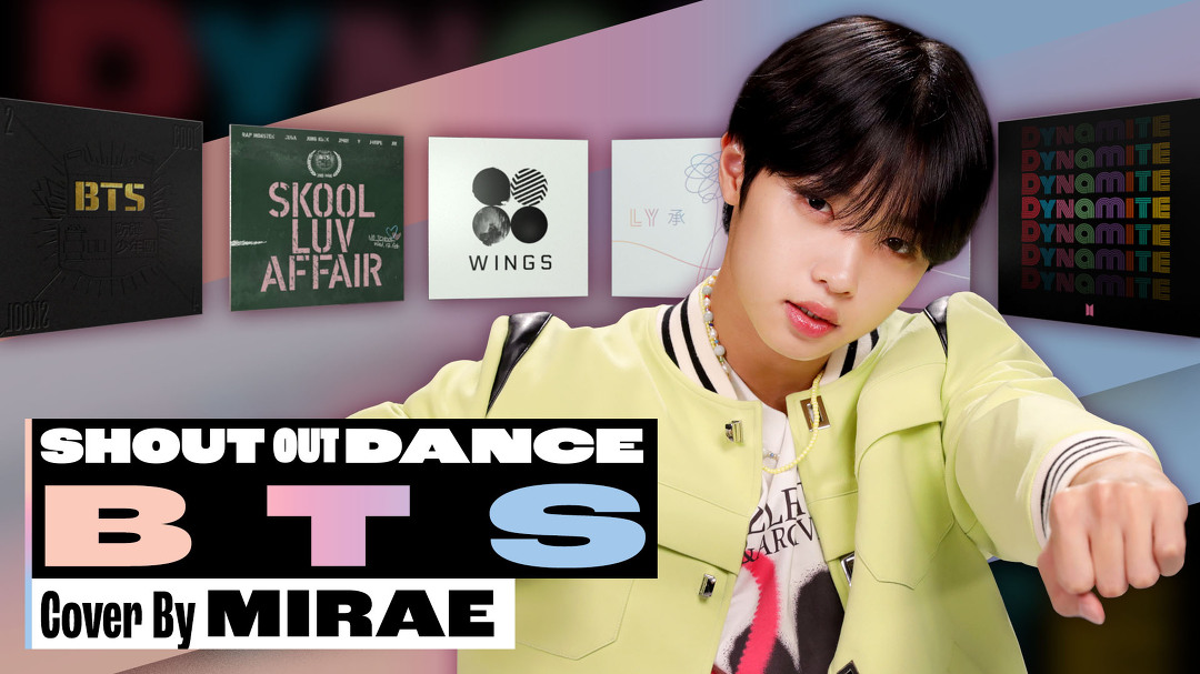 [Shout Out Dance] BTS를 Shout Out Dance한 기강 잡힌 미래소년 | 다음연예