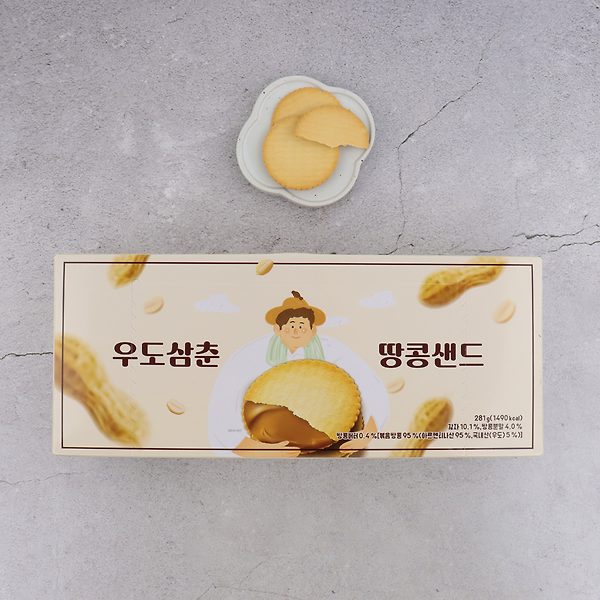 카카오톡 선물하기